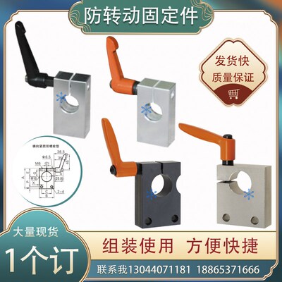 防转动固定件PABSB PABSN25PABTB PABTN PABB PABN8 10 12 15 20