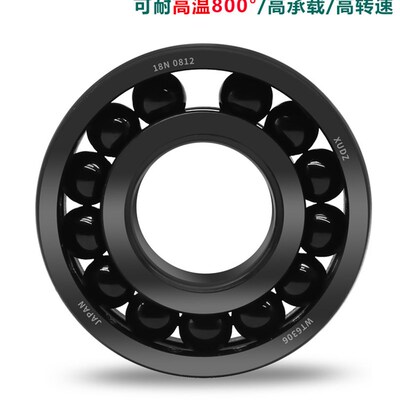日本进口XUDZ耐高温轴承300度1000度大全970207高速6207-ZZ/VA208
