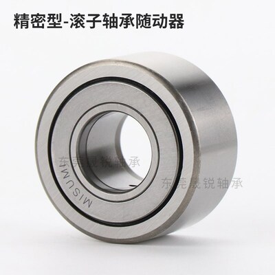 精密滚子轴承随动器BPW05 55-D 5 6 8 10 12 15 17 20 25-PP E-