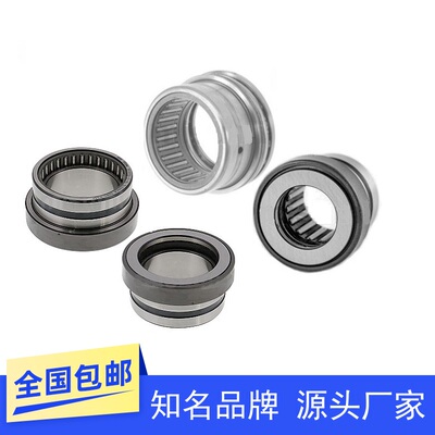 推力轴承 带止推滚珠滚柱轴承NKXZ NKXRZ12 14 17 20 25 30 40