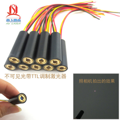 TTL调制激光器 780nm808nm830nm850nm880nm905nm940nm980nm1064nm