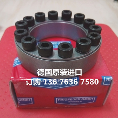 RFN7515胀套-RINGFEDER涨紧套