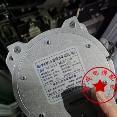 怡达快速电梯门电机YCT133-2.7欧菱电机/门机马达净重2.5公斤原厂