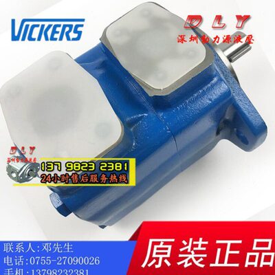 油泵F3-25VQ-10A/12A/14A/15A/17A/19A/21A/25A-1A/B/C/D-22R/22L