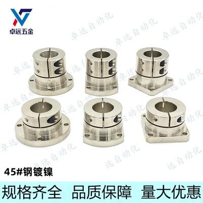 导向轴支座45钢镀镍光轴支撑固定座STHWR STHWS STHWC20 25 30 35