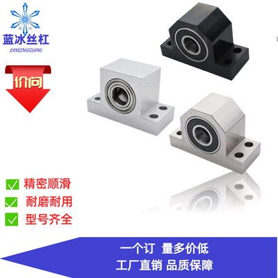 BGHWTS6204BGHWTB6004BGHWT6005BGHWTA6205轴承座6006ZZ45VV50DD