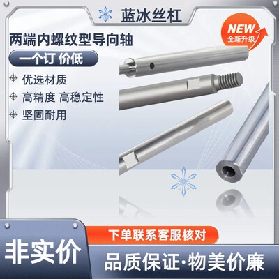 E-SFJW13SFAD15SFPH6SFJZ8 10通孔型12导向轴16 20 30 35 40 50