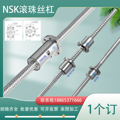 ZFT PFT SFT2806 3206 3606 3610 4005 4006 5020滚珠丝杆丝杠