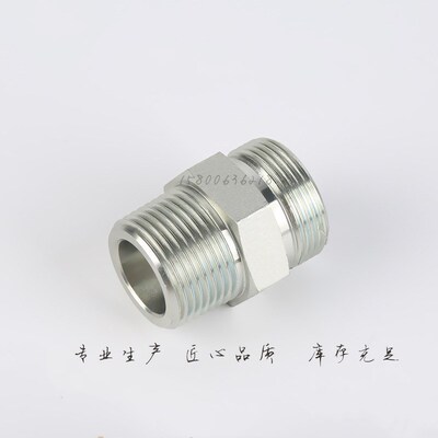 液压直通卡套式接头重型24内锥外螺纹转英管外锥螺纹BSP 1DT-SP