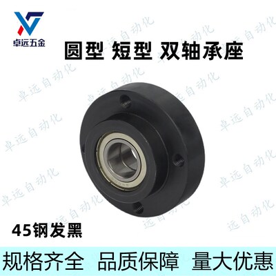 轴承座带扣环 圆型双轴承座短型BGREB BGCEB BGSEB BFL 51 61 71