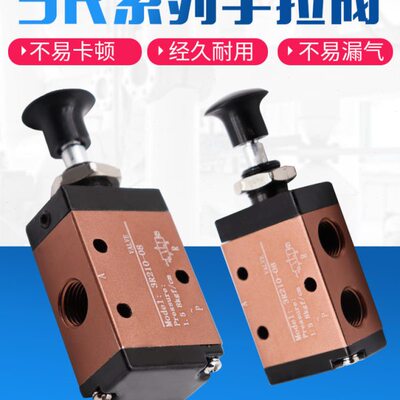 手动阀机械阀 手拉阀3R210-08二位三通3R310-10 3R410-15 3R110