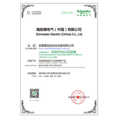 急停按钮盒 XALB01YC控制盒黄色1孔空按钮盒