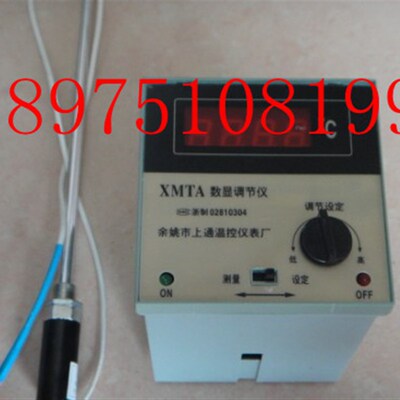 余姚市上通温控仪表厂 XMTA数显调节仪传感器 电热恒温鼓风干燥箱