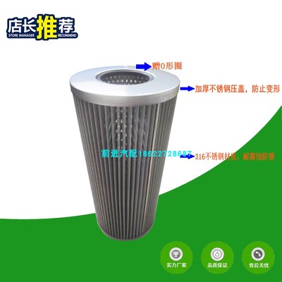 中联龙马洗扫车清洗车SLQ5859水滤芯 SL400100水滤芯 水过滤滤芯