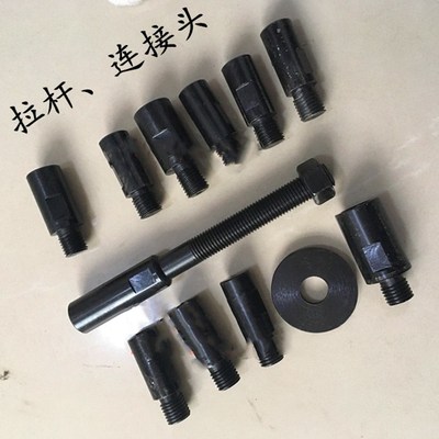 锚杆拉拔仪夹具 6-24mm锚栓接头 拉拔杆转换头连接头 拉拔头筑龙