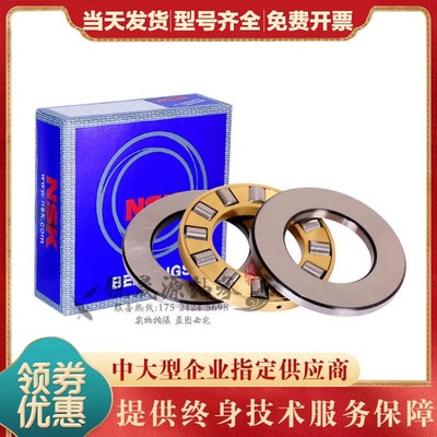 进口GAL平面推力圆柱滚子轴承 89311 89312 89313 89314 89315 M