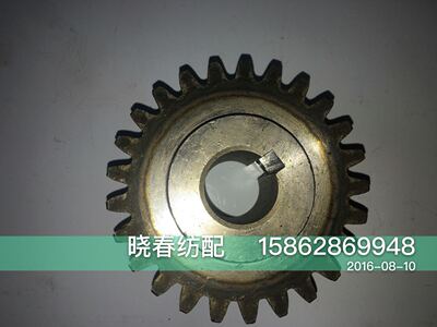 喷气织机配件卷布棍主齿轮25T25齿612205C主齿轮高频淬火超耐磨