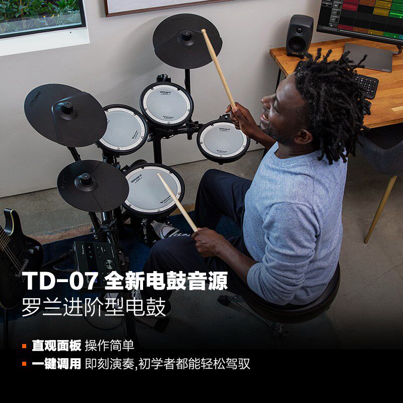 olnd罗兰D级演出电子鼓低噪子电鼓爵士鼓 家用练习