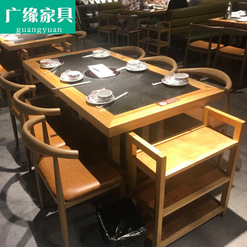 大理石火锅桌子电磁炉一体全实木下沉式烟火锅店餐桌椅商用