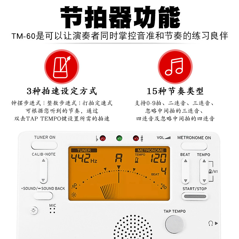 OG M调音器萨克斯校音器节拍器二合一提琴管乐通用送拾音夹