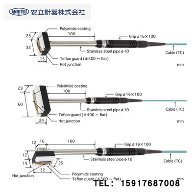 ANRITSU安立温度计移动表面温度用U-121K/E-00-D0-1-TC1-ANP/ASP