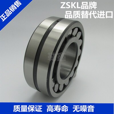 调心 滚子 轴承 22208 22209 22210 22211 22212 22213 CA CC W33