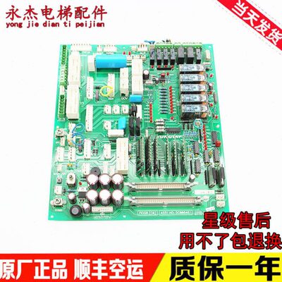 永大电梯FIO控制柜副板FIOGB(C0)|DC006481|FIOGB(B3)|DC006003