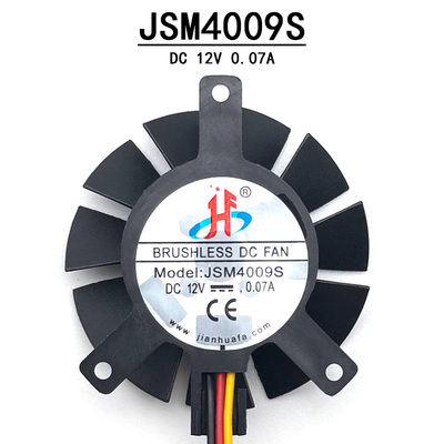 适用于JSM4009S 直径3.6cm 工控主板OPS一体机散热器支架无框风扇