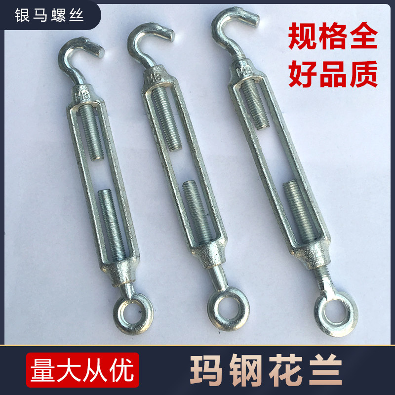 花蓝镀锌螺丝花兰花兰螺栓螺丝玛钢镀锌拉紧器钢丝绳开体