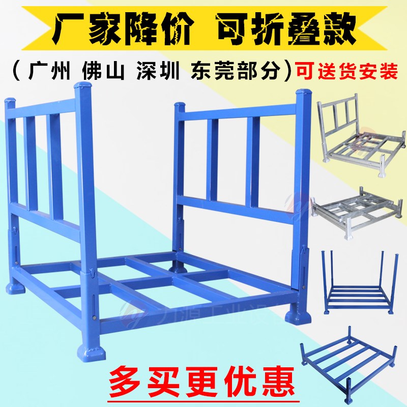 插管式堆垛架堆高重型物流工业铁架子物料布匹巧固架工厂折叠货架