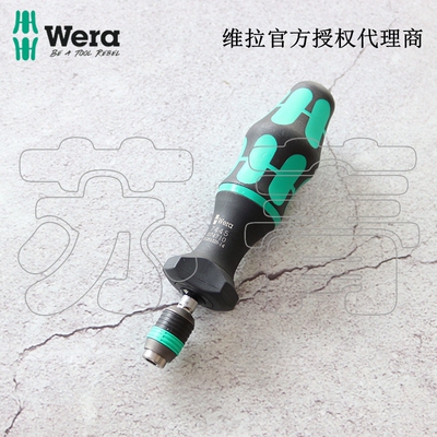 德国Wera维拉7400系列可调式扭矩螺丝刀7441 7440 7430 7431 7432