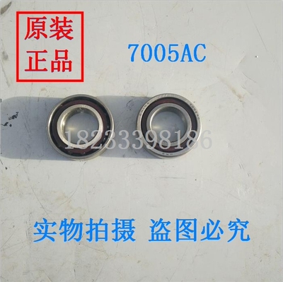HRB 7005 AC 46105J哈尔滨角接触轴承内径25mm外径47mm厚度12mm