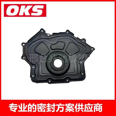 适用于路虎捷豹正时下盖LR011995LR094427LR108581LR010706