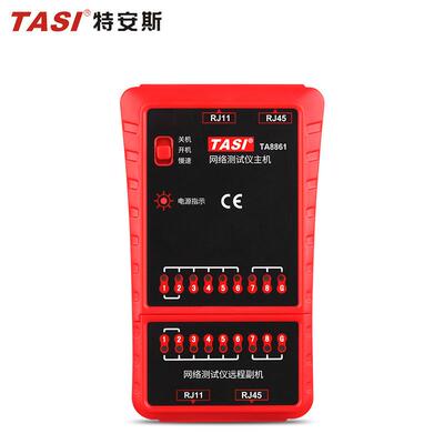 特安斯网线仪TASI-8861RJ11RJ45电话线网络测线仪对线器