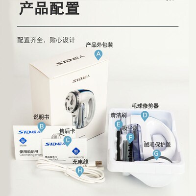 超人SR2862 毛球修剪器 去球器 剃毛器 打毛器大功率剃毛机