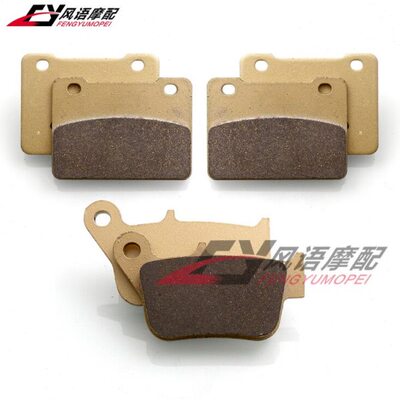 SYM 三阳机车 Maxsym 400i/600i前后刹车片刹车皮碟刹片碟刹皮