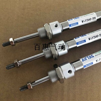 可调气缸MICJ20 MIJ20X160X170X175X180X200-10S-20S-30S-40S-50S