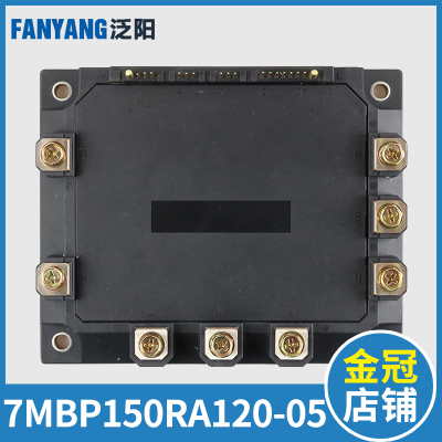 泛阳永大电梯驱动模块7MBP150RA120-05 1200V日立IGBT功率模块