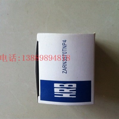 沈阳数控机床CAK63135CAK6163Z轴组合轴承哈尔滨ZARN3570TNP4正品