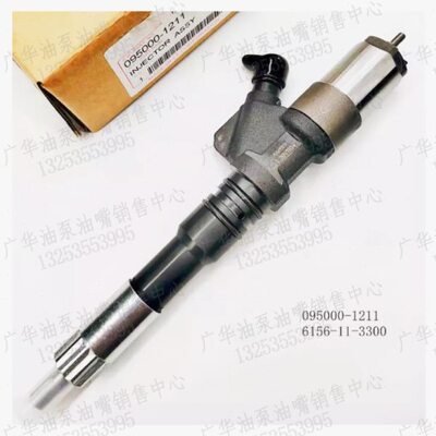 适用于小松挖机PC400-7 PC450-7喷油器095000-1211 6156-11-3300