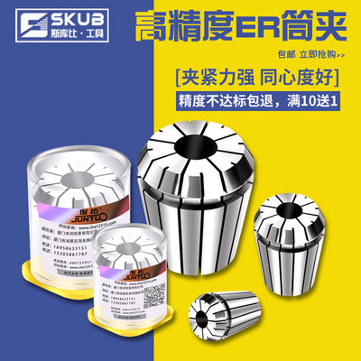 ER20筒夹高精度弹性雕刻机主轴弹簧数控刀柄夹具er25 32 11 8夹头