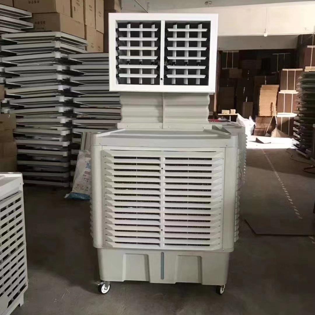 厂家移动冷风机环保空调蒸发式工业降温水冷空调降温机空调扇