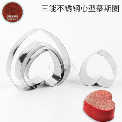 三能烘焙器具SN3354 3355 3357 3359不锈钢慕斯圈心形切模饼干模
