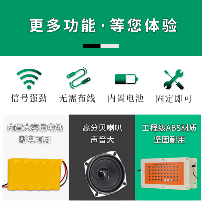 施工电梯楼层呼叫器HJQ 建筑工地升降机人货电梯楼层呼叫器 吊笼