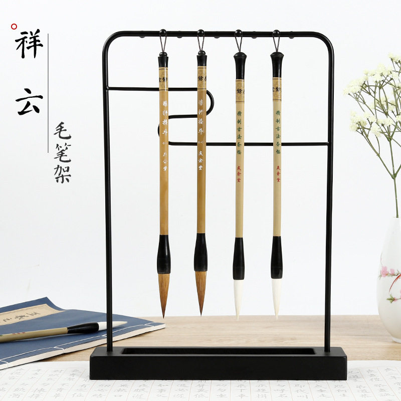 造府毛笔架笔挂毛笔挂铁艺书法免洗笔托装笔搁大号支架挂笔架笔山