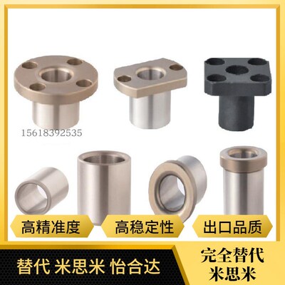 位销衬套 带肩型JBH JBHN JBHC12 13 15 16 20 25-6 8 10 30 35!