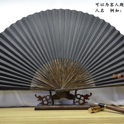 定制版黑纸扇 全棕竹扇子礼品 青灰扇 素面 折扇工艺扇 公司个人