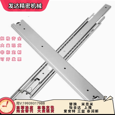 SRRH150三节式钢制滑轨SRH15012/15A014/15016/15018/15020/15022