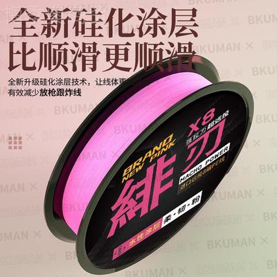 刃粉p线路亚e专用主线绯正品8骚编微物超远投雷SUT强打黑大力马鱼