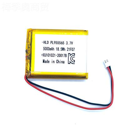 95556毫5聚锂合物5000安955465电认池kc证PQY风扇小家电锂离子电